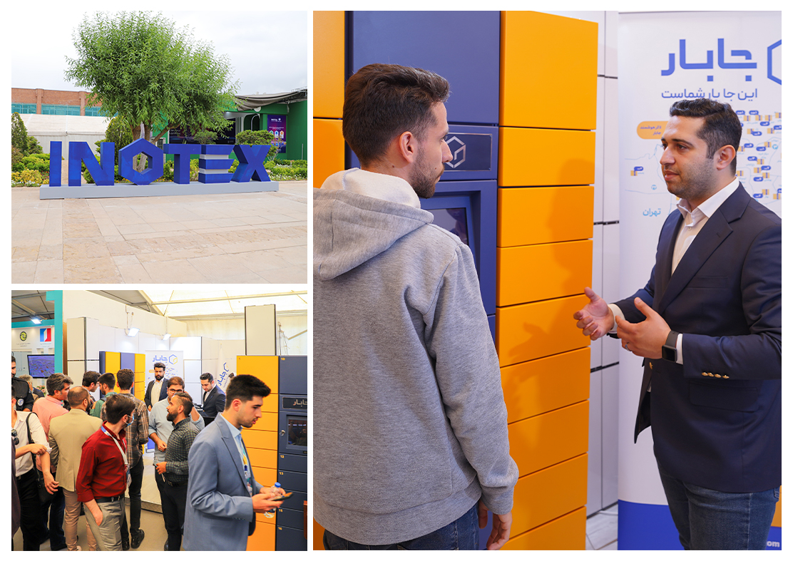 دوازدهمین نمایشگاه بین المللی نوآوری و فناوری INOTEX 2023 | لاکر هوشمند